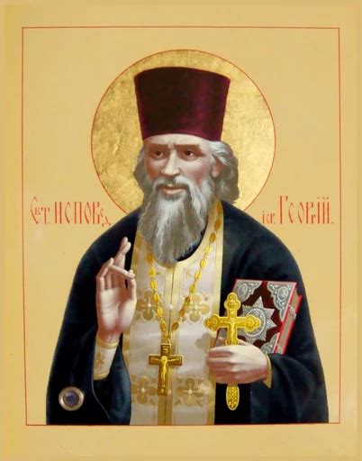 Заказать и купить икону Исповедник Георгий Коссов, пресвитер, арт В1650 ...