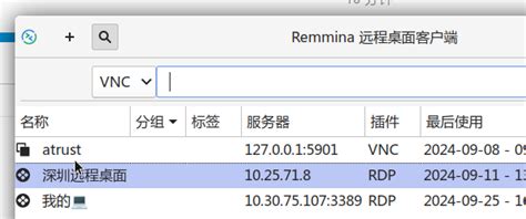 大家是怎么把工作机器从windows迁移到linux的？ 开发调优 Linux Do