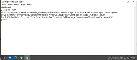 【无标题】windows关闭更新 windows cmd 关闭windows自动更新 csdn博客