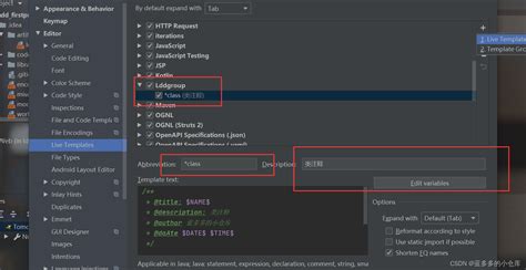 Intellij Idea基础配置（个性版）idea Project Code Style Csdn博客
