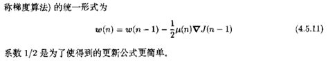 现代信号处理自适应滤波器 CSDN博客