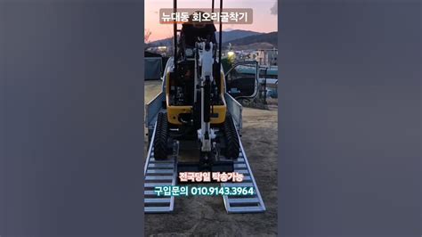 정부보조및저금리융자가능 1톤농업용포크레인 브릭스앤스트레톤미국가솔린엔진 농기계포크레인초특가세일 Youtube