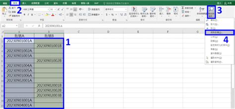 Excel快速移除 刪除空白列~幾秒鐘輕鬆解決 Lazyorangelife