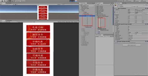 Unity的动态添加和删除图片unity删除图片 Csdn博客 Unity的动态添加和删除图片unity删除图片 Csdn博客
