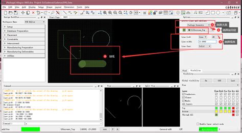 cadence 元器件pcb封装绘制 allegro pcb designer使用方式 csdn博客