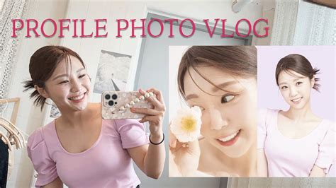Vlog 인생 첫 프로필사진 찍기 프롬선스튜디오x고바이씬 Youtube