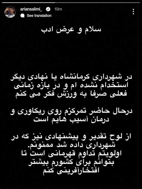 بیوگرافی آرین سلیمی جوایز دریافتی