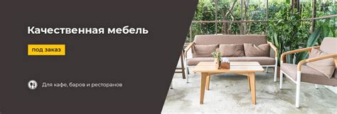 Диваны для кафе, ресторанов, баров - Новая Мебель