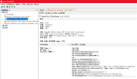 Windows系统获取java程序进程idjava获取windows Cmd里面的程序进程id Csdn博客