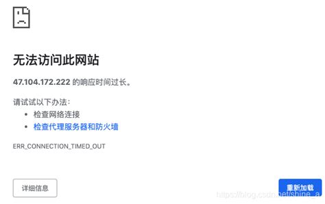 域名和服务器ip地址都能ping通，但是网站打不开，telnet也不通ip之间能ping通 Netcat打流不通 Csdn博客