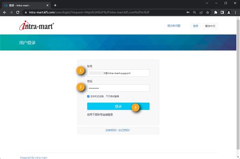 用户操作手册 Intra Mart Intra Mart Support