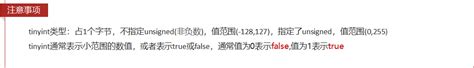 【项目笔记】java微服务：黑马头条（day01） 黑马头条项目contenos7镜像 csdn博客