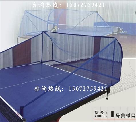 Купить Машина для подачи мячей 夹台式泰德乒乓球集球网 泰德1号（泰德乒乓球发球机厂家生产） Y & t в ...