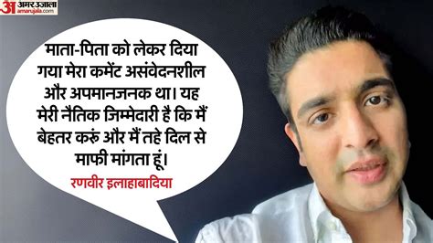 Igl मेरी मां के क्लीनिक में मरीज बनकर पहुंच रहे कुछ लोग मुझे डर लग रहा है विवाद के बीच बोले