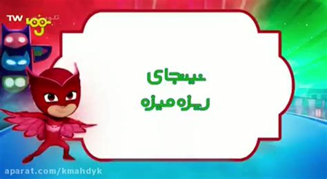 گروه شب نقاب