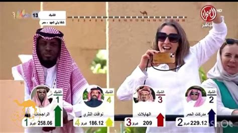 شوط شلفا ولي العهد اللون حمر مهرجانالملكعبدالعزيزللإبل9 الجزء