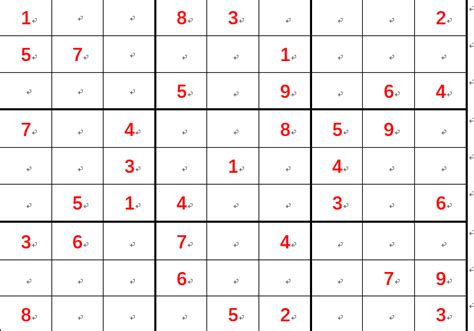 小孩99数独解法（智力题） 知乎