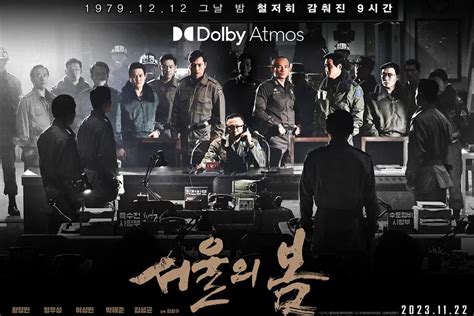 An Actor Who Said He Wanted To Punch Someone After Watching The Movie Spring In Seoul Video