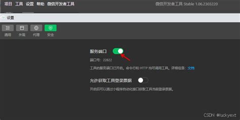 hbuilderx开发微信小程序常见问题及入门教程下载 hbuilderx加群答案 csdn博客