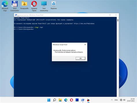 Как активировать Microsoft 365 на Windows 11