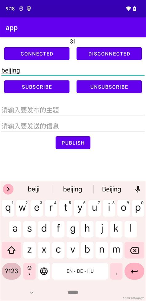 Android使用mqtt订阅及发布消息（（二）兼容android12 封装mqtt客户端service）android Mqtt Android 12 Csdn博客
