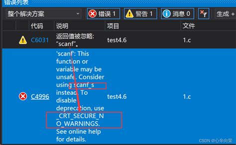 完美解决vs编译器scanf报错问题scanf编译不通过 Csdn博客 完美解决vs编译器scanf报错问题scanf编译不通过 Csdn博客