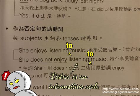 listen or listen to which one is correct mastering grammar