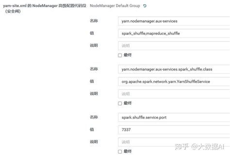 spark 开启动态资源分配 知乎