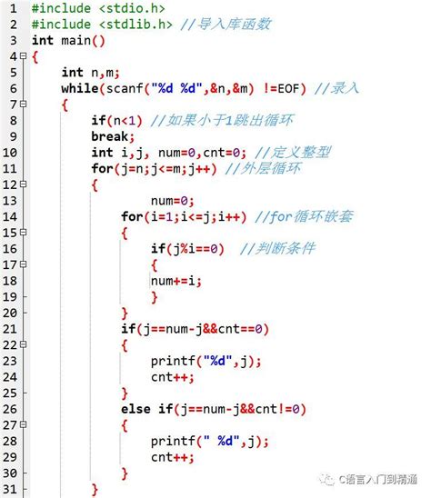 今日分享 编程小白 每日一练（145） V2ce V2ce