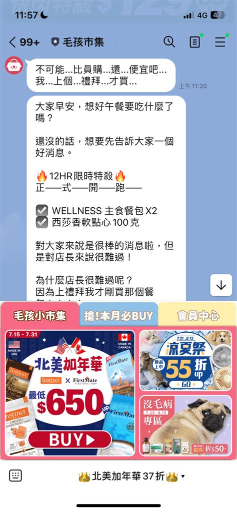 【line 行銷入門】line 官方帳號（line）教學 0 到 1，設定、分眾到群發 Omnichat Blog