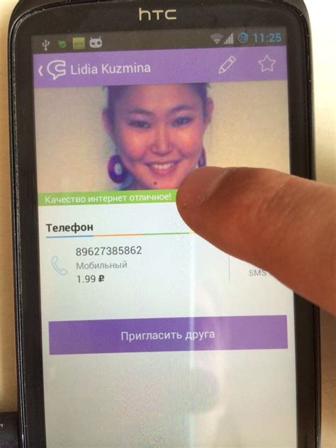 Android Stretchable Imageview Stack Overflow