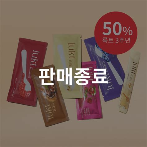 룩트 과일and허니 스틱 샘플러 6종
