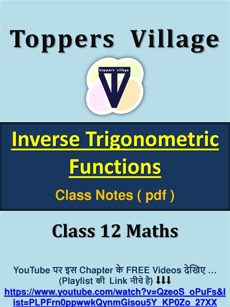 Solution Class Notes Pdf Chapter 2 Inverse Trigonometric Functions Class 12 Maths Toppers