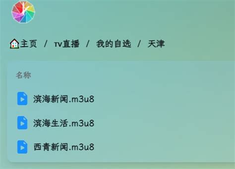 【转】如何设置xiaoya的docker，及tvbox配置 魔都水滴