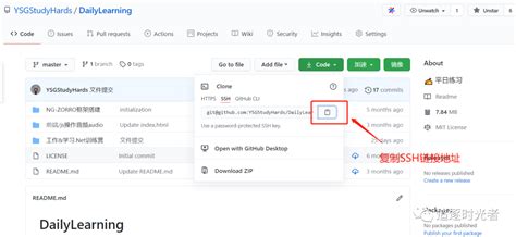 全网最详细 VS Code使用Git可视化管理源代码详细教程 CSDN博客