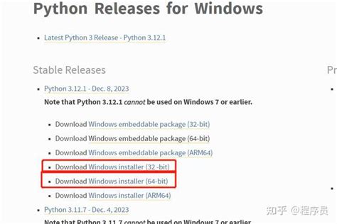 有没有同学遇到过这种情况啊，安装python遇到的，重新安装也没用 知乎
