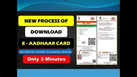 How To Download Aadhar Card Online Step By Step Video Guide I Aadhar