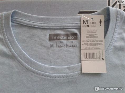 Футболка IN EXTENSO Мужская с коротким рукавом круглый ворот ...