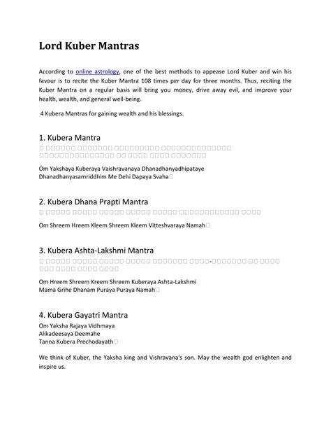 Ppt 4 Kubera Mantras For Wealth And Prosperity Powerpoint Presentation Id11892078