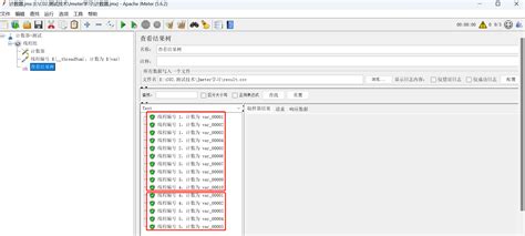 【jmeter】jmeter 配置元件（一）：计数器 jmeter 计数器 csdn博客