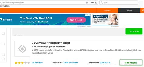 notepad 没有插件管理器 plugin manager 的原因以及解决方法 notepad没有插件管理 csdn博客