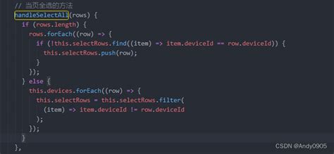 El Table分页多选，切换下一页后上一页仍然保持勾选状态el Table选中数据翻页后保留 Csdn博客