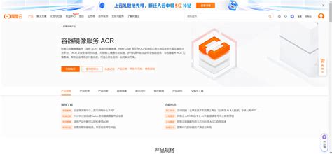 Ctf本地靶场搭建——基于阿里云acr实现动态flag题型的创建 Csdn博客 Ctf本地靶场搭建——基于阿里云acr实现动态flag题型的创建 Csdn博客