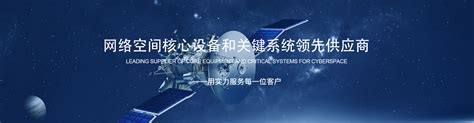 网络流量产品