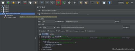 Jmeter使用教程（一）：使用jmeter测试webservice接口jmeter调用wsdl Csdn博客