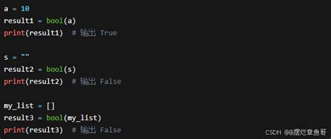 Python中数据类型之间的相互转换python数据类型的转换 Csdn博客