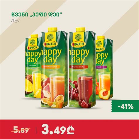 Spar Georgia Spar Georgia Added A New Photo