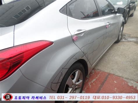 안산시 자동차 판금도장 기술 좋은 정비공장 오토피아 카써비스 아반테 Md 조수석 측면의 전반적인 스크레치복원 작업과정 살펴보기