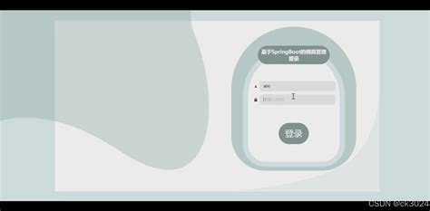 springboot基于springboot的模具管理lecaz csdn博客