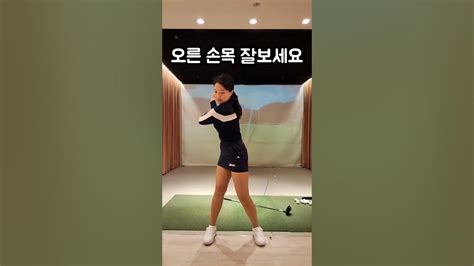 헤드던지는방법골프 골프레슨 골프스윙 골프하체 수직낙하 Golf 드라이버 백스윙 헤드스피드 더프라자골프 Youtube